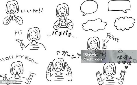 다양한 표정과 일본어 캐릭터의 단어로 여성의 얼굴을 설정 웃음 박수 박수오 신 20 29세에 대한 스톡 벡터 아트 및 기타 이미지 Istock