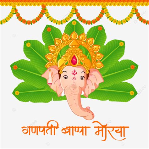 Happy Ganesh Chaturthi Festival With Hindi Ganpati Bappa Morya Text