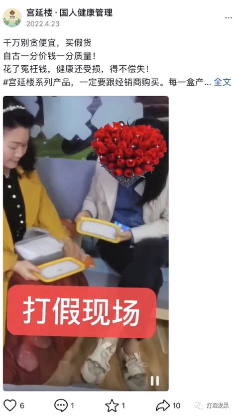 宫延楼为何在打假上如此大力投入？只为维护正规加盟商权益 哔哩哔哩