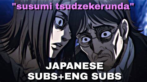 Eren Manipulates Grisha Full In Romaji Japanese Subs