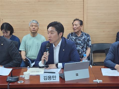 윤석열 정부 대일외교와 한일관계 정책토론회에서 김용만 오마이포토