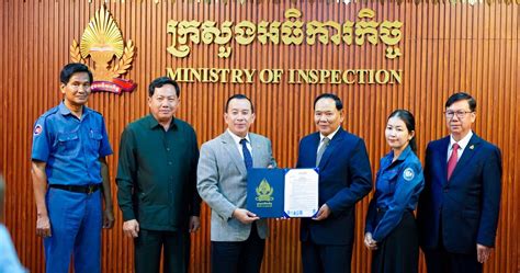 ឯកឧត្តមរដ្ឋមន្ត្រី ហួត ហាក់ អញ្ជើញជាអធិបតីពិធីចុះកិច្ចព្រមព្រៀងសះជា និងបញ្ចប់ដីវិវាទ