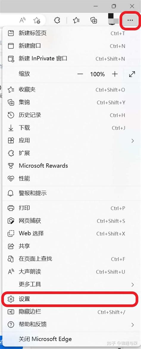 Win11怎么关桌面右下角视频播放的提示？ 知乎