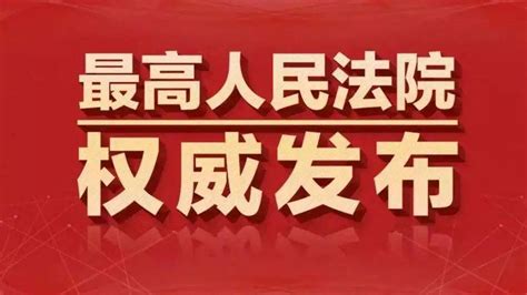 判决书也可电子送达？诉讼法或迎重大调整 知乎