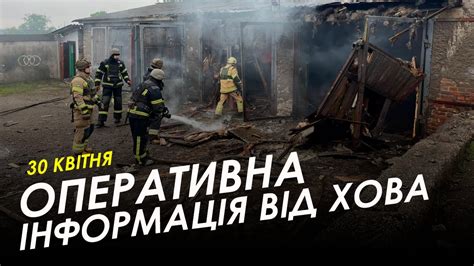 Росіяни зранку обстріляли Купянськ Дані від ХОВА Youtube