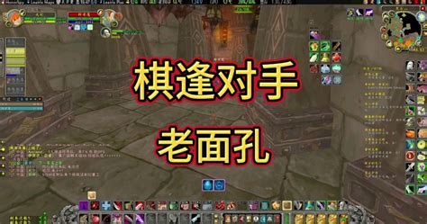 棋逢对手 魔兽关羽 魔兽关羽 哔哩哔哩视频