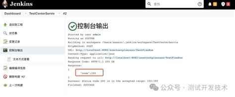 推荐一款开源接口自动化测试平台：autometer Api ！ 腾讯云开发者社区 腾讯云