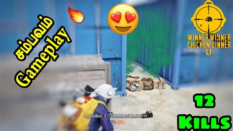 சம்பவம் Gameplay In Pubg Mobile 12kills Chicken Dinner😍 Youtube