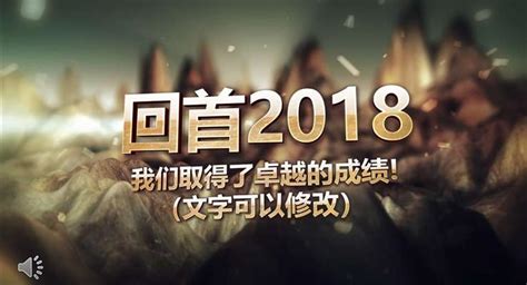 会议串场ppt 会议串场ppt模板下载 麦克ppt网
