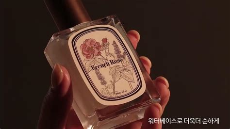 No 알콜 워터베이스로 더 순한 비누 향수 Youtube