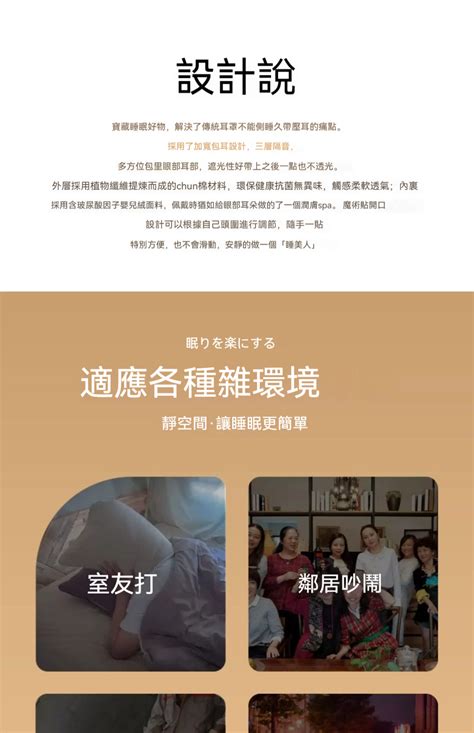 降噪神器耳罩耳塞防噪音睡覺遮光睡覺宿舍打呼嚕專用超級隔音耳塞兩式一用外出出差強遮光頭部眼部耳朵防風眼罩 蝦皮購物