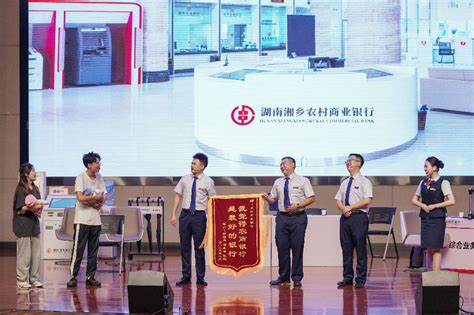 一场业务技能大比拼的精彩角逐 ——全省农信系统2022年业务技能比武成功举办 湖南省农村信用社联合社