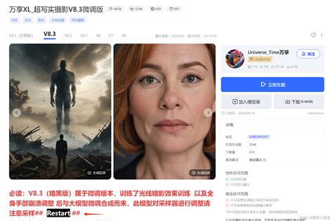 适用于sdxl版本的tile模型安装方法与测试（webui）sdxl15模型在哪里下载 Csdn博客