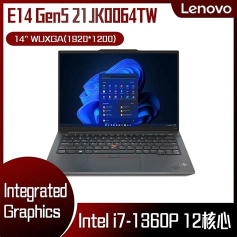 Lenovo 聯想 Thinkpad E14 Gen5 21jk0064tw 黑 客製化商務筆電 驊哥電腦