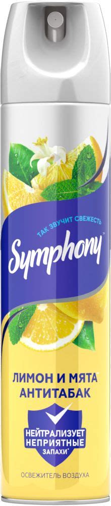 Symphony освежитель воздух антитабак 300 мл купить по цене 104.89 ₽ в ...