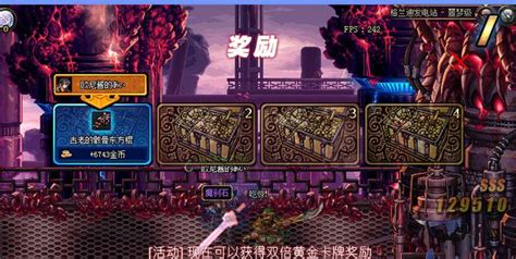 Dnf搬磚現在入坑合適嗎？ 每日頭條