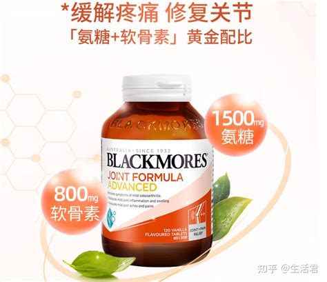 说说澳佳宝氨糖软骨素效果好不好，值得买吗？如何避坑？