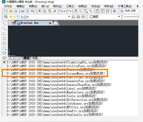 ★★★中望cad水暖电左侧菜单无法调出的解决办法 Technical Knowledge Base Cn Confluence