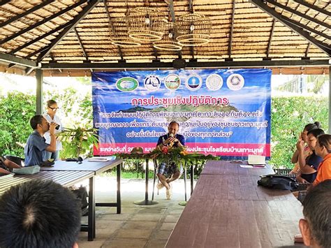 องค์การบริหารส่วนตำบลเกาะลิบง 1 หม่6 ตำบลเกาะลิบง อำเภอกันตั้ง จังหวัดตรั้ง 92110