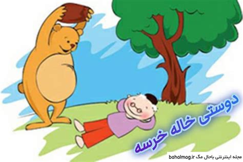 عکس نقاشی ضرب المثل ها ️ بهترین تصاویر