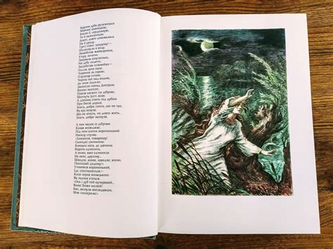 Taras Shevchenko Kobzar Тарас Шевченко КОБЗАР Poems And Etsy