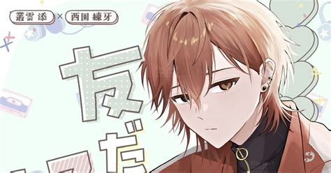 添練 【添練】たびはじ新刊サンプル ナナコのマンガ 旅の始まりは港町から 18tri腐 Pixiv