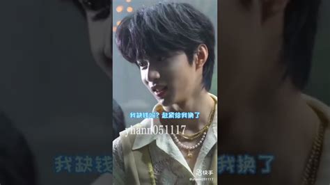 刘耀文 做梦素材 Youtube