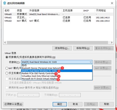 Centos7 Linux Ping百度出现 Destination Host Unreachable（目标主机不可达） 哔哩哔哩