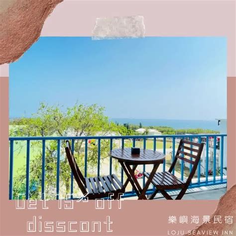 📣📣📣📣📣📣📣📣 📣📣📣📣📣📣 今晚我想來點~~~ 眷戀著沙的海風搭配「樂嶼」舒適的房間 哈囉‼️這位朋友~~ 沒錯‼️就是你~正閒閒沒事滑