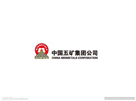 中国五矿集团标志logo设计图企业logo标志标志图标设计图库昵图网