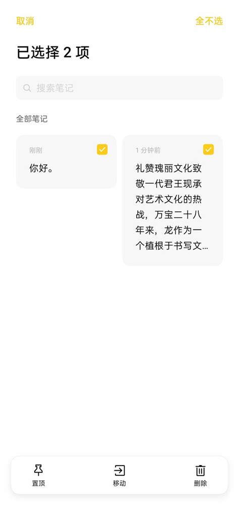 玩機攻略丨oppo手機這四大暖心功能，你都用過算院長輸 每日頭條