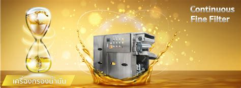 Continuous Fine Filter Rental Service Processing Machinery And Turnkey