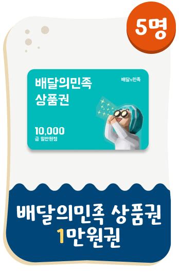 비글즈 이벤트