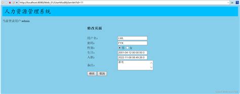Javaweb上机实验7 内置对象（二）web实验session内置对象 Csdn博客