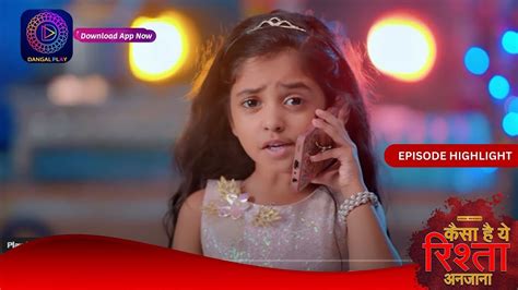 Kaisa Hai Yeh Rishta Anjana 14 December 2023 Episode Highlight