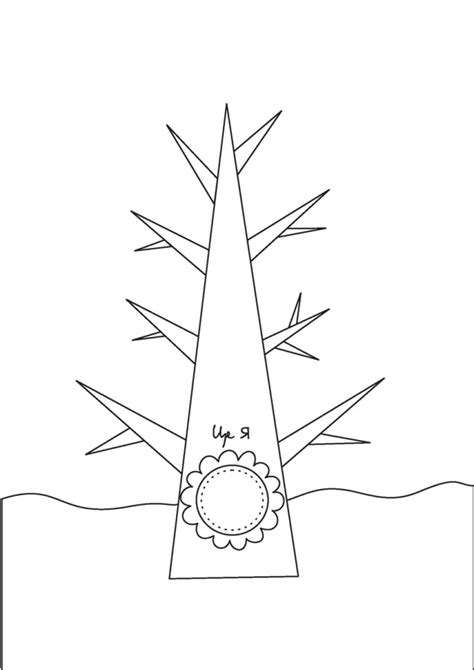 Семейное дерево своими руками Ігри для дітей дидактичні матеріали