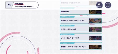 しらいし White Stone 121こよいちで新刊出すマン On Twitter 個別ストの世界線だから東海林さんの信条イベは