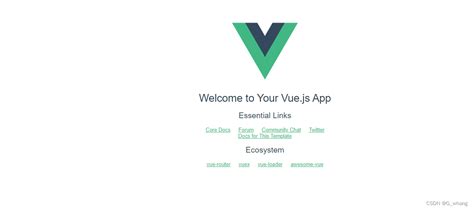 Webpack 创建vue项目
