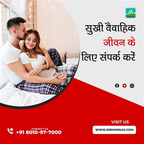 Ladies Sexual Problem Solution By Ladies Doctor By Drmonga Medium