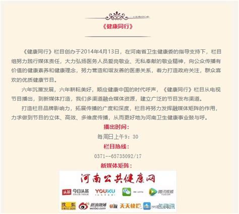 河南新嘗試：遠端橈動脈穿刺術 開闢介入新通路 每日頭條