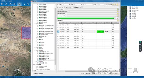 下载 dem数字高程数据更新（srtm copernicus gdem alos nasadem eudtm ） 数字高程模型 dem