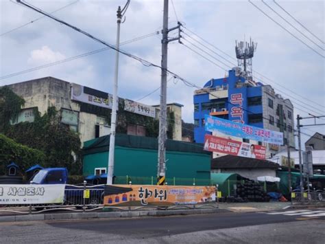 투기과열지구조정대상지역공급질서교란행위 네이버 블로그