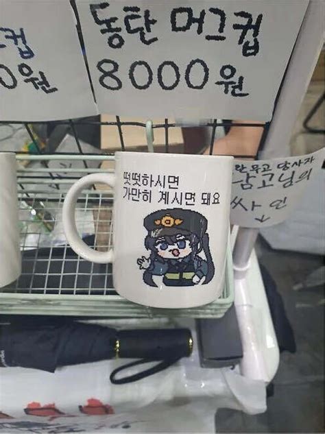 블라인드 블라블라 동탄 굿즈 이거 실화임