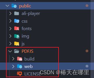 Vue pdfjs vue pdf js CSDN博客