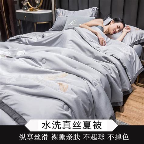 限時折扣熱賣 南極人水洗真絲夏涼被夏被四件套雙人空調被單人學生宿舍春秋被子 露天市集 全台最大的網路購物市集