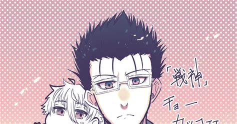 ブルーロック キャラソンずっと聞いてる。 やぐちくらげ。のイラスト Pixiv