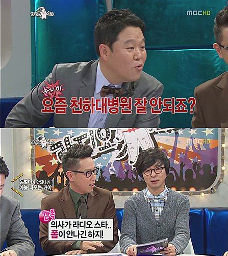 브레인 이강훈 윤지혜 서준석 라스출연 연예이슈 수다방 네모판