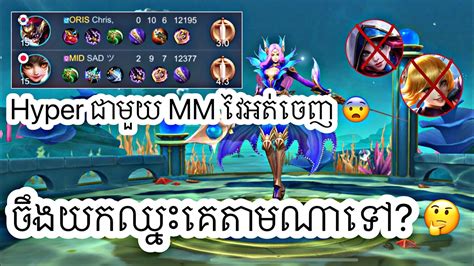 Odette Hero ធម្មតា តែមិនធម្មតា 😒 Youtube