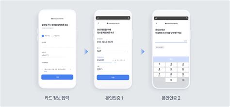 자동결제빌링 이해하기 토스페이먼츠 개발자센터