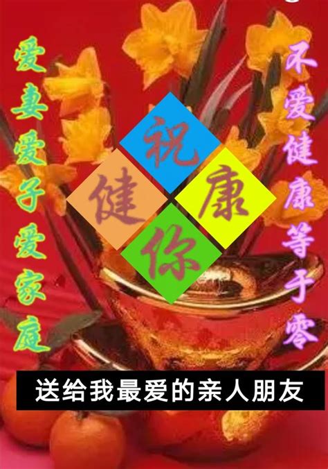早上好晚上好都不如這條信息好 每日頭條